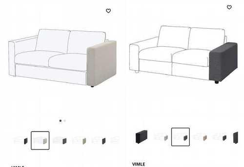 Новые чехлы к дивану Вимле / Vimle IKEA