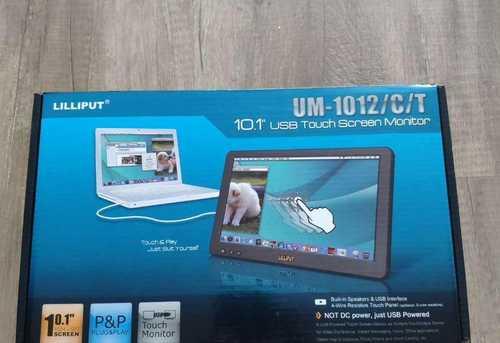 Lilliput um-1012/c/t usb монитор