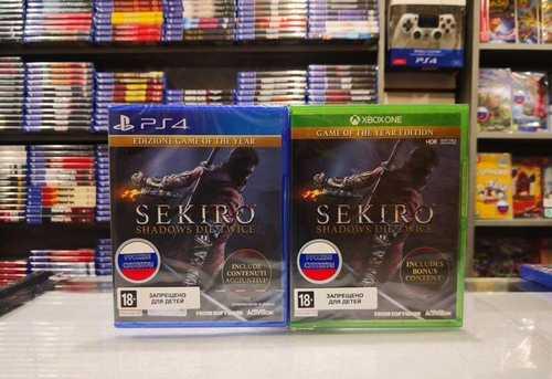 Sekiro PS4 / Xbox