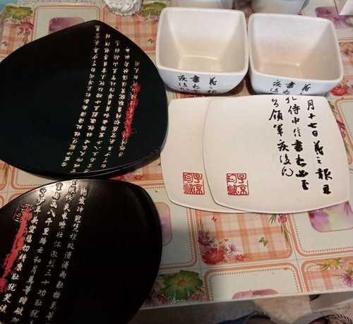 Набор тарелок китайский