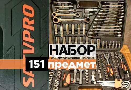 Профессиональный набор инструментов 151 шт