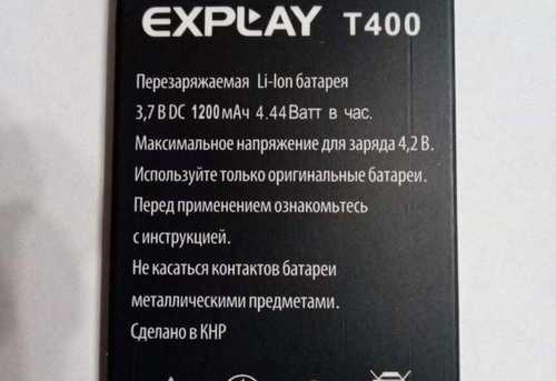 Аккумулятор/батарея для телефона Explay T400