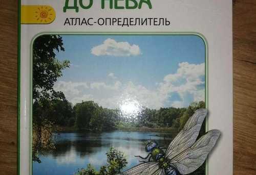 Учебники начальная школа