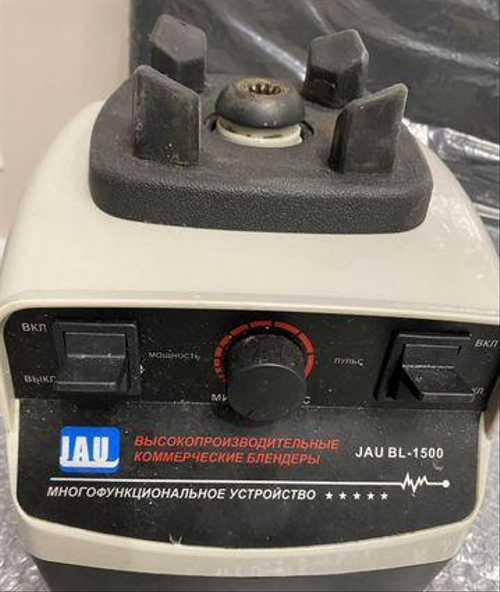 Блендер JAU BL-1500