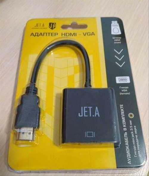 Адаптер hdmi-VGA