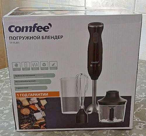 Блендер Comfee 3 в 1, 1200 Вт