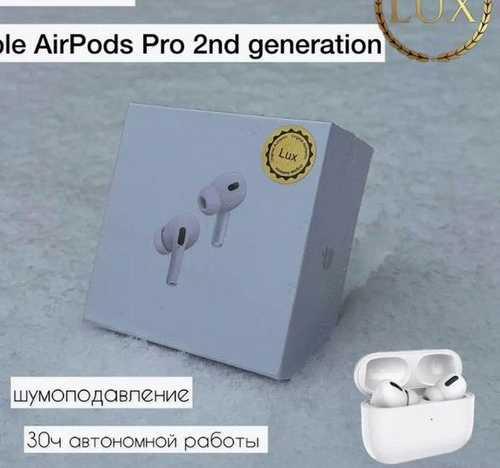 Наушники AirPods Pro 2nd Generation 1:1 orig