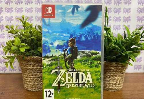 The Legend Of Zelda Breathe Of The Wild