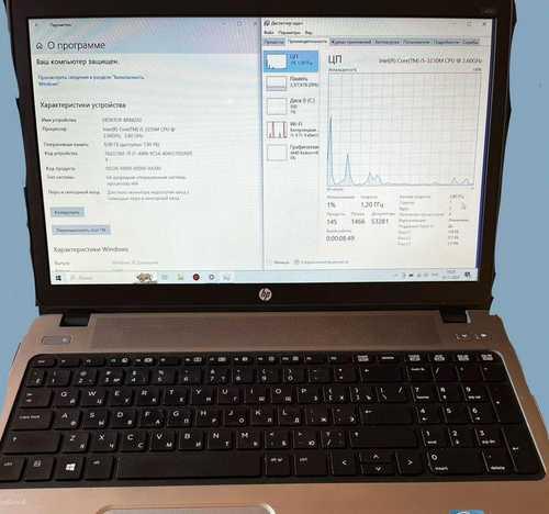 Ноутбук HP proBook 450 g0