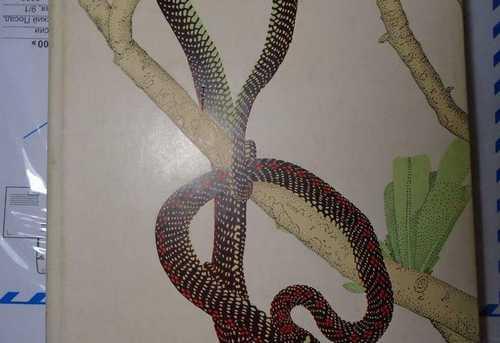 Tweedie The Snakes of Malaya Змеи Малайи (1961)