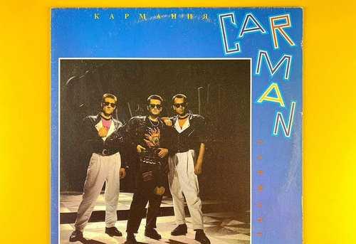 Car-Man / Кар-Мэн "Carmania / Кармания" -LP -1992