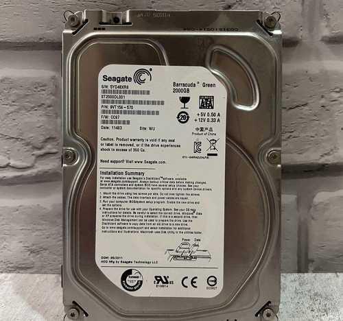 Hdd seagate 2tb