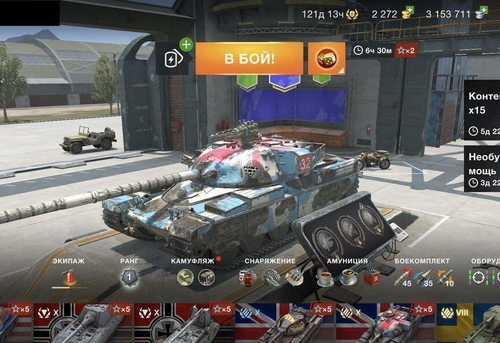 World of tanks blitz