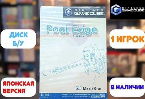 Pool Edge для Gamecube Б/У