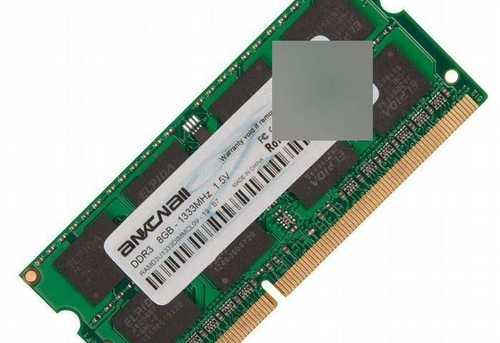 Оперативная память для ноутбука SO-dimm DDR3, 8 Гб