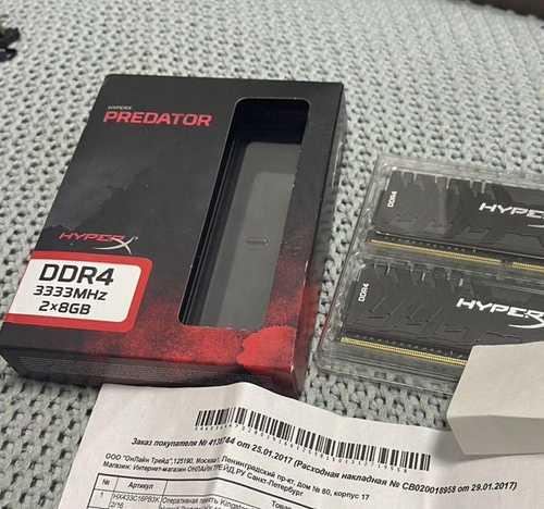 Оперативная память Hyperx ddr4 16gb 3333