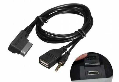 Ami usb cable audi