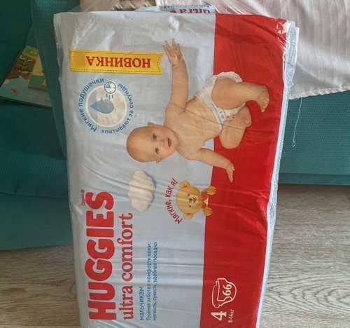 Подгузники huggies 8-14кг