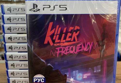 Killer Frequency (PS5)