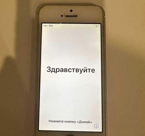 iPhone SE, 32 ГБ