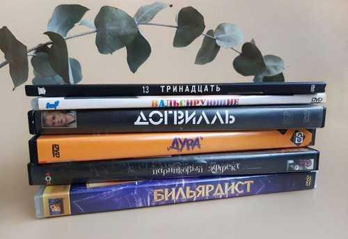 DVD диски фильмы