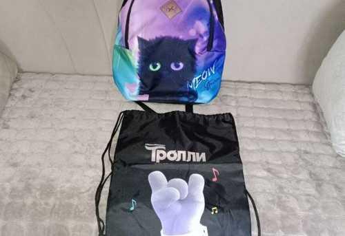 Рюкзак школьный для девочки подростка