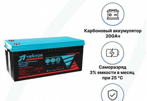 Аккумулятор Vektor Energy карбоновый VRC 12-200