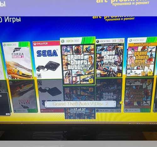 Xbox 360 прошитый freeboot