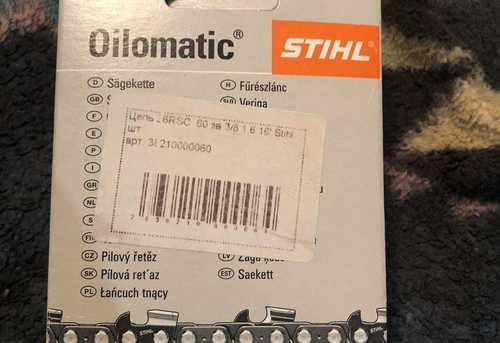 Цепь для бензопилы stihl