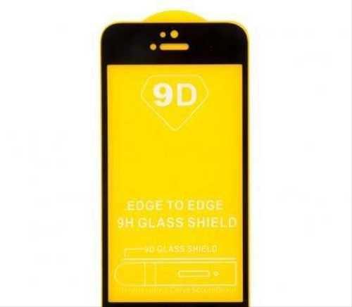 Защитное стекло 9D на дисплей для Apple iPhone 5
