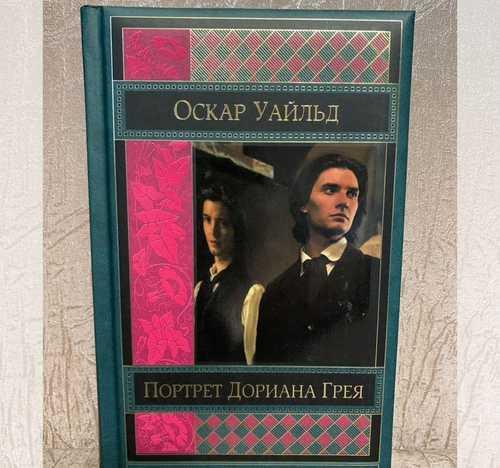 Книги в твердом переплете