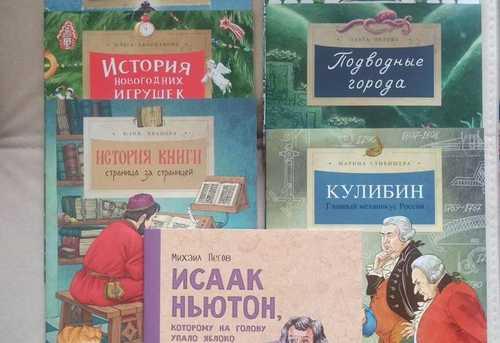 Новые книги настяиникита