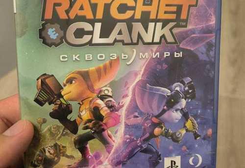 Ratchet and Clank Сквозь миры для PS5
