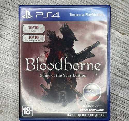 Bloodborne goty ps4