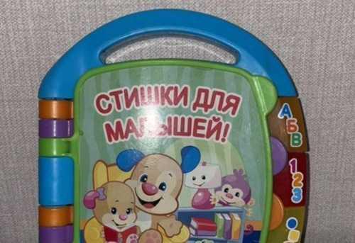 Развивающие игрушки для малышей