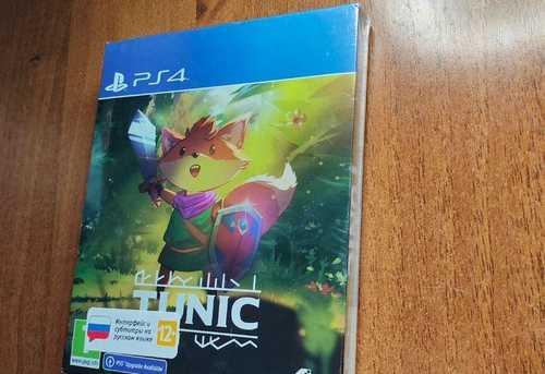 Tunic Deluxe Edition PS4 (новая)
