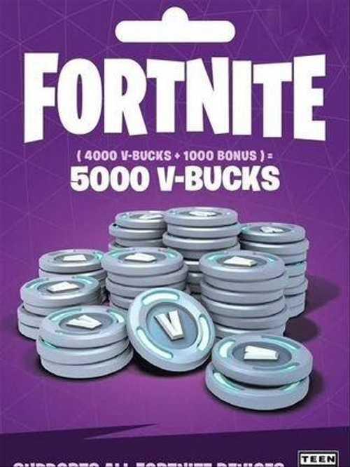 Fortnite v bucks коды