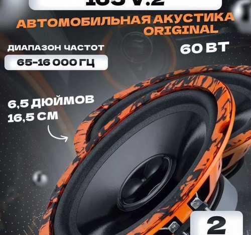 Динамики Dl audio barracuda 165