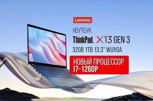 Lenovo ThinkPad X13 Gen3 i7-1260P 32GB 1TB 13.3"