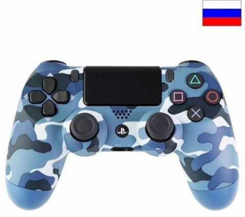 Геймпад PS4 Camouflage blue Оптом