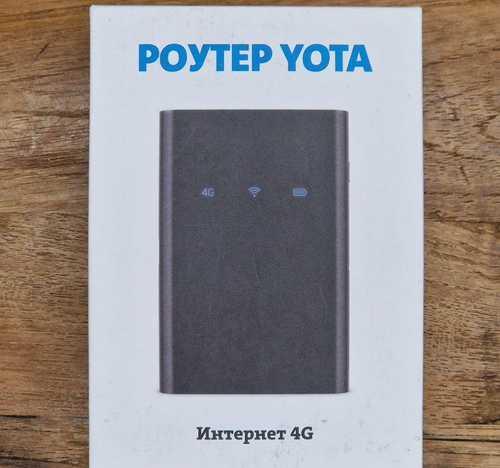 Wifi роутер Yota 4G