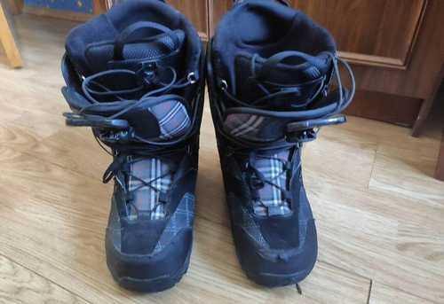 Сноубордические ботинки мужские Atom, р-р 43