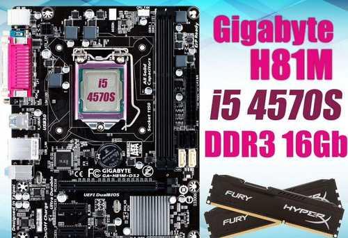 Комплект Gigabyte H81M + i5 4570S + 16 gb DDR3