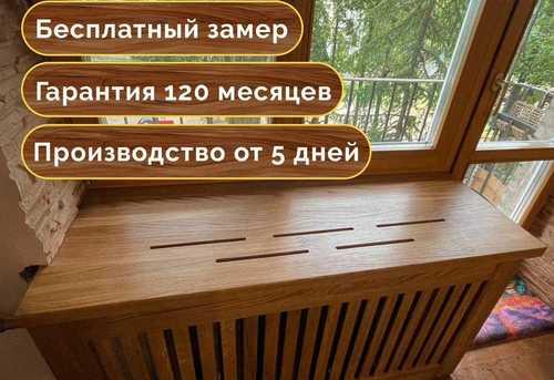 Экран для радиатора на заказ