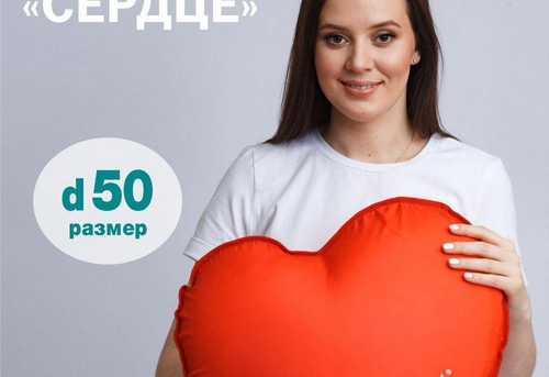 Подушка Лечебная с микросферами "Сердце"