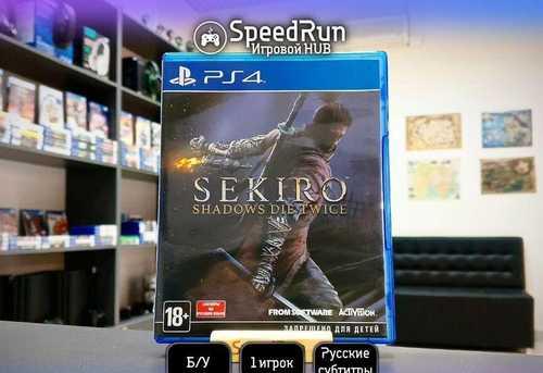Sekiro Shadows Die Twice для PS4