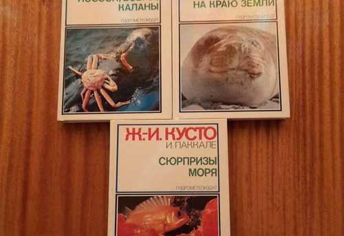 Книги научно-популярные, растения, дом. животные