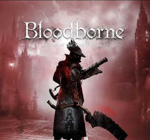 Bloodborne Game of the Year PS4/PS5 На русском