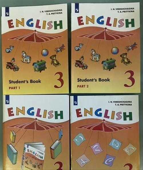 Учебники Англиского
