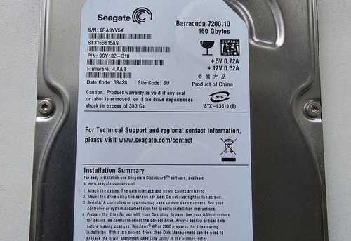 Жесткий диск Seagate ST3160815AS 160Gb